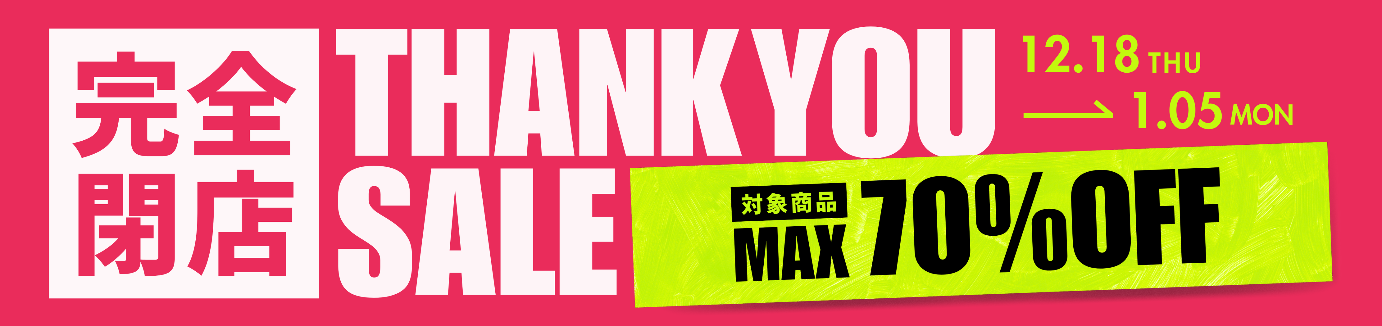 FEMTECH LAB（フェムテックラボ）公式サイト